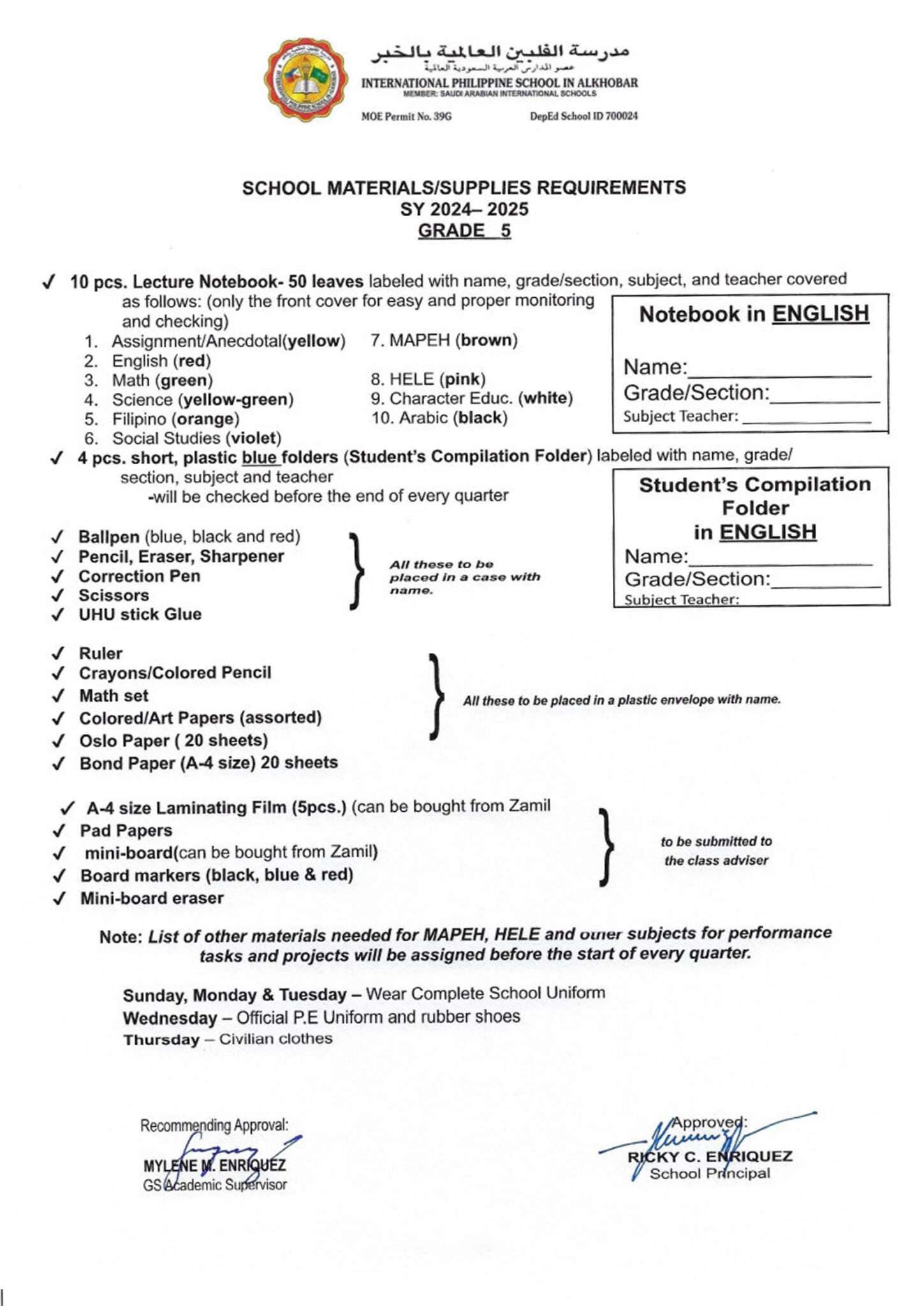 School Materials/Supplies Requirements - IPSA - International ...