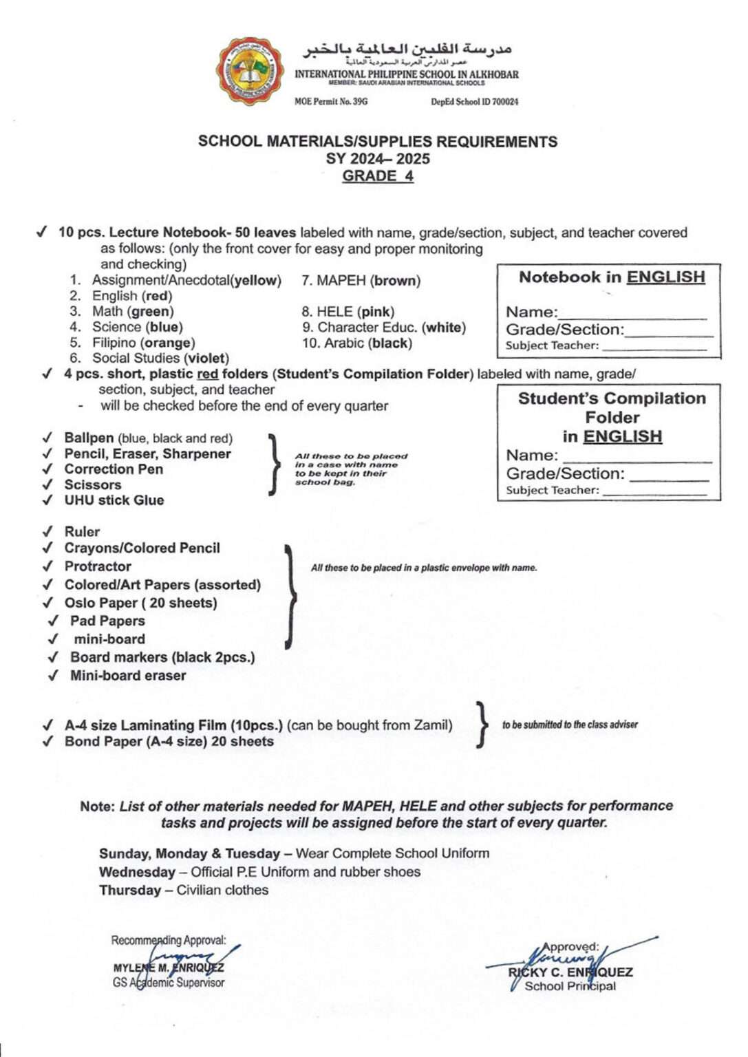 School Materials/Supplies Requirements - IPSA - International ...