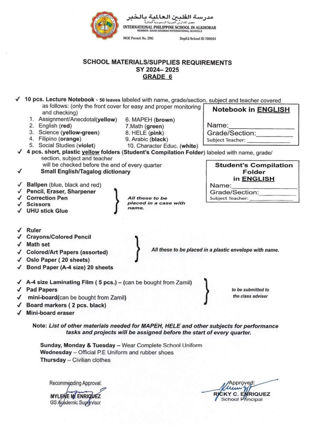 School Materials/Supplies Requirements - IPSA - International ...